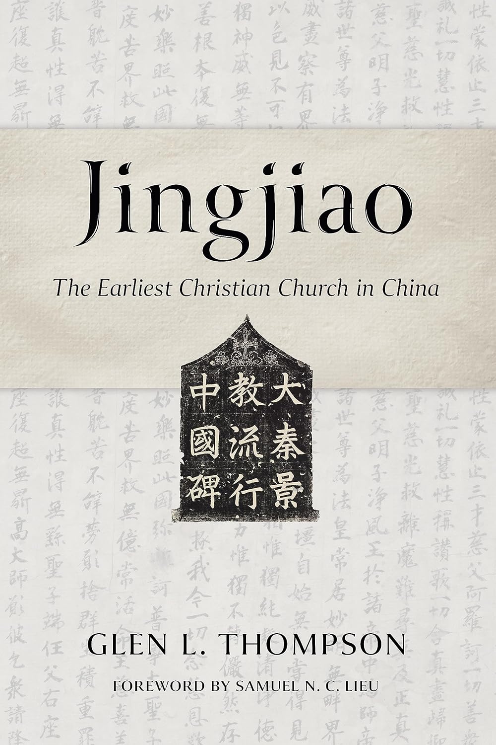 Jingjiao: The Earliest Christian Church in China - Missio Nexus
